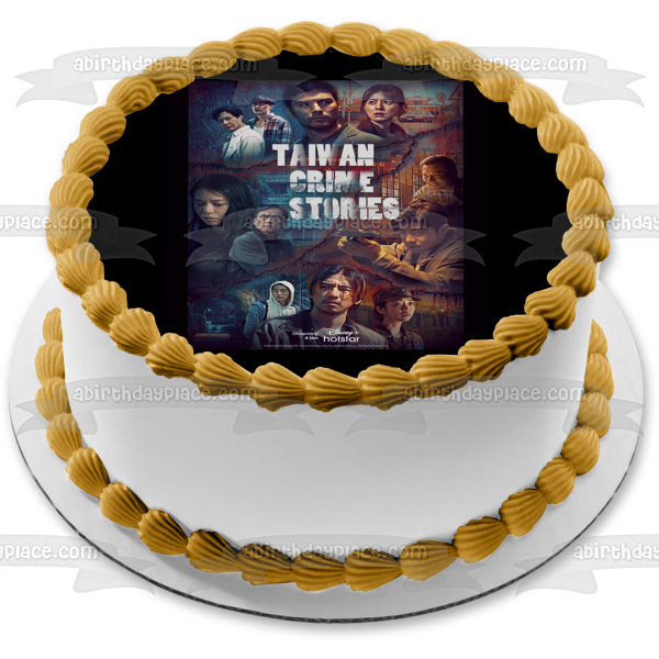 Taiwan Crime Stories Yu Chen Lang Qiu Wen Qing Lin Xue Qing Lin Xue We ...